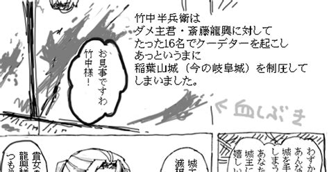 擬人化 【城擬人化】よろしくね すずろのイラスト Pixiv