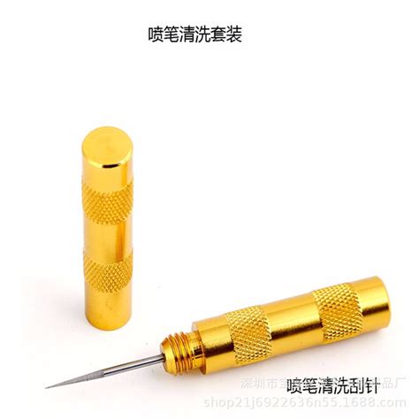 厂家直销 清洁刷 工具刷纹身器材针嘴刷 喷笔清洗刷 喷笔清洗针 阿里巴巴