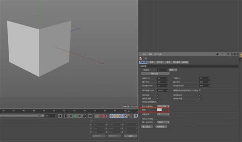 C4D如何改变模型颜色 InfoCG