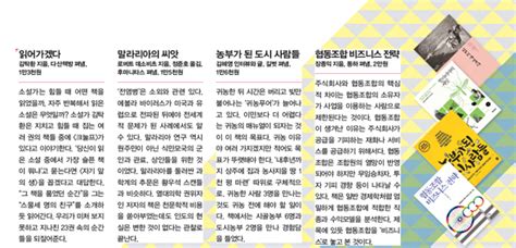 제1038호 출판단신 문화일반 문화 뉴스 한겨레21