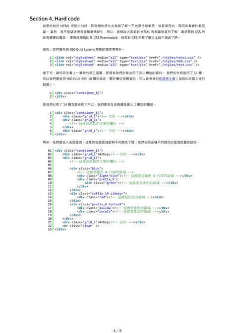 960 Grid System Simple Howto Pdf