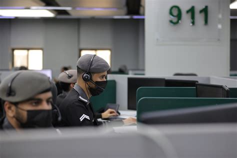 المركز الوطني للعمليات الأمنية