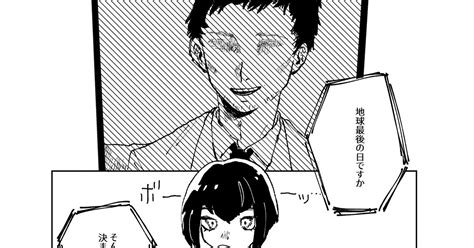 テニスの王子様 氷帝終末アンソロ寄稿web再録『短兵急アウトロゥ』 りやこのマンガ 氷帝 Pixiv