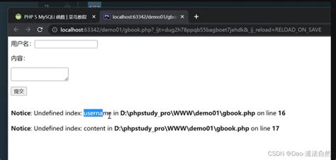 Day22：安全开发 Php应用and留言板功能and超全局变量and数据库操作and第三方插件引用留言板功能 超全局变量 数据库操作 Csdn博客