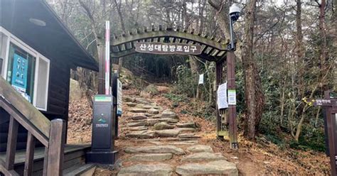 월출산 산성대 입구~광암터 삼거리 구간 탐방로 예약제