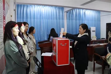 马克思主义学院党总支召开党员大会增补党总支委员 山东农业工程学院马克思主义学院