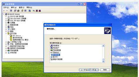 Vmware安装完windows系统，设备管理器有个黄色感叹号的未知pci设备如何消除？ 腾讯云开发者社区 腾讯云