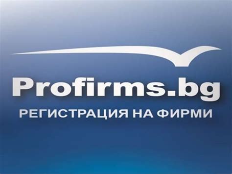 Прехвърляне на дружествени дялове Ppt