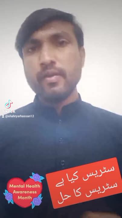 Ahsan Raza On Linkedin How Can You Manage Your Stress