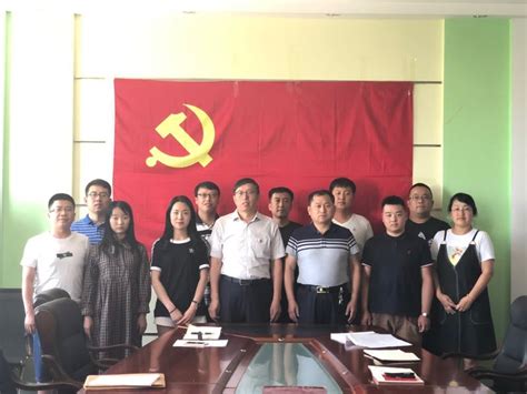 信息工程学院学生工作党支部召开党员转正大会 信息工程学院
