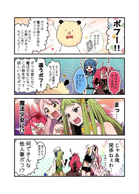 「黄 」ぽん酢茸の漫画
