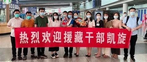 清华长庚王学栋医师圆满完成援藏任务返京 知乎