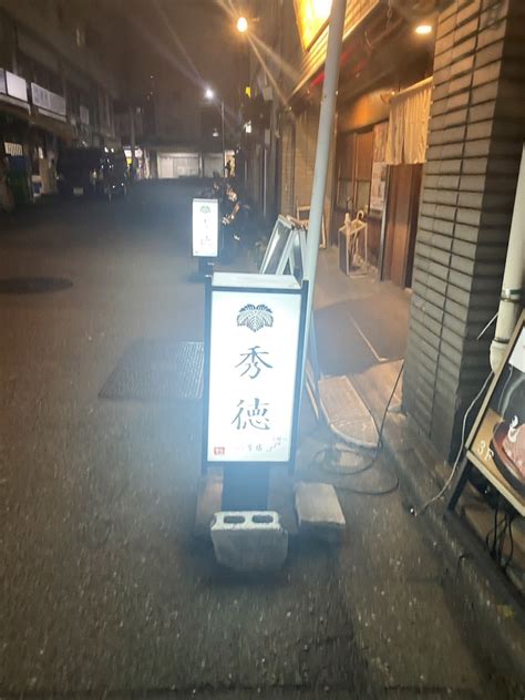 大好きな寿司屋さん コック家の生活 In フィレンツェ