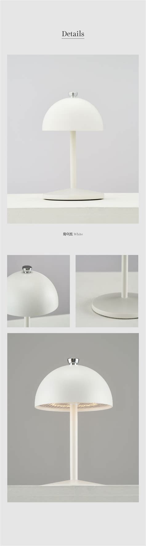 무드등·수유등 루미르r 포터블 램프 화이트 무선 조명 단스탠드 오늘의집 쇼핑
