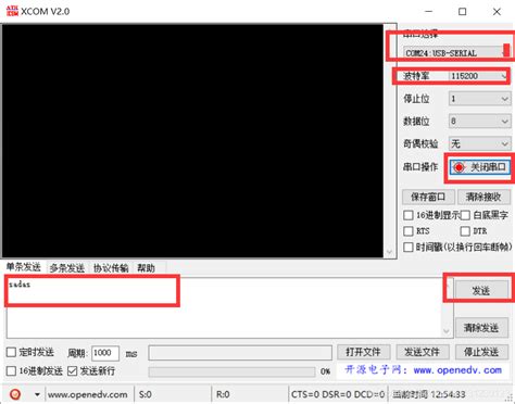 单片机 如何给msp430开发板下载程序 并做一个串口实验msp430 Hex文件 Csdn博客