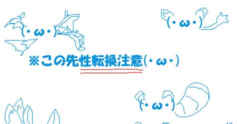 トリックスター らくがき性転換 アラサキのマンガ 性転換 Pixiv