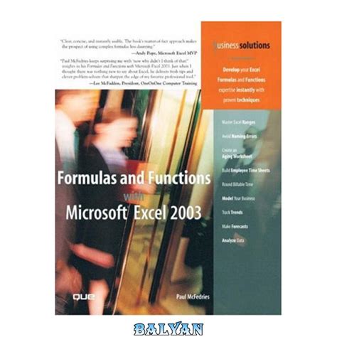 فرمول ها و توابع با Microsoft Excel 2003 وبلاگ کتابخانه دیجیتال بلیان