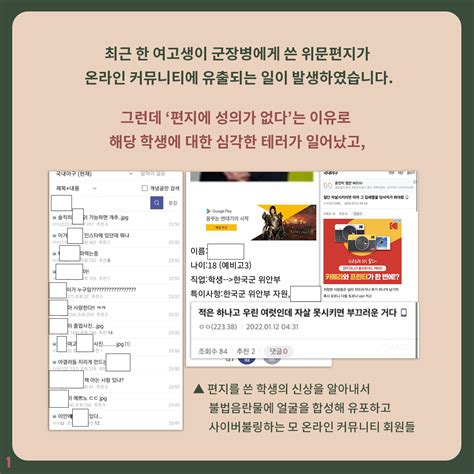 여성운동역사만화 여성운동역사만화 Added A New Photo