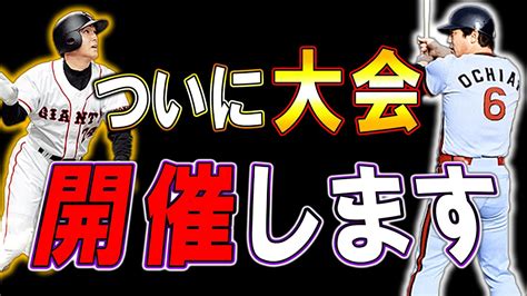 【お知らせ】重要な事が2つと軽いお知らせが1つあります Youtube