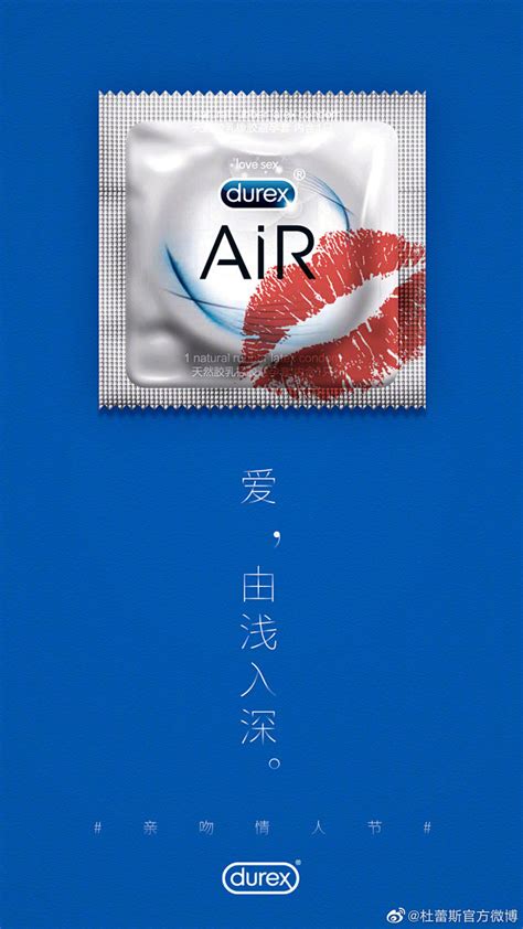 杜蕾斯官方微博的照片 微相册