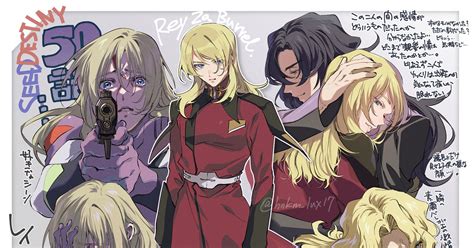 ガンダムseeddestiny 種運命まとめ ひの江ひのゑのイラスト Pixiv