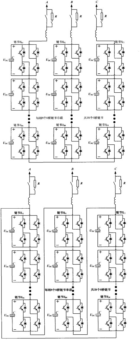 Redundant Power Supply Of H Bridge Cascading Converter Eureka Patsnap