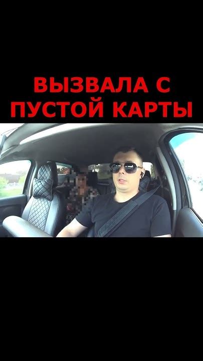 КОНФЛИКТ С ЦЫГАНКОЙ ИЗ ЗА СДАЧИ Shorts Youtube