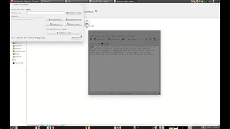 Скрипты Debian Youtube