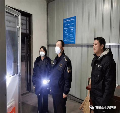 我市生态环境执法持续“加码”污染整改督察