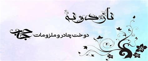 چادر مشکی نازدونه قیمت چادر عربی عبایی جده ساده و مجلسی مانتو عبایی