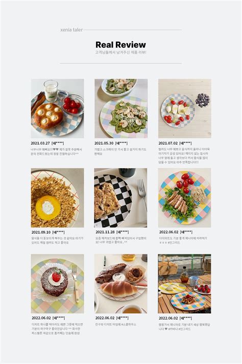 제니아테일러 텀블러 2p 세트 4종류 택1 감도 깊은 취향 셀렉트샵 29cm