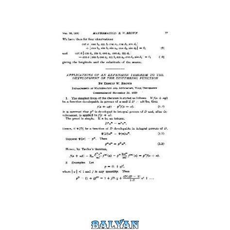 کاربردهای یک قضیه بسط برای توسعه تابع مزاحم وبلاگ کتابخانه دیجیتال بلیان