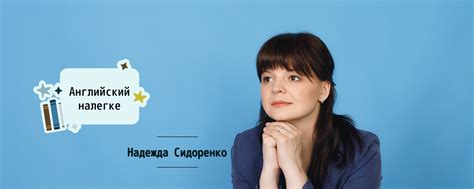 Английский налегке Мои ученики говорят на английском 2024 ВКонтакте