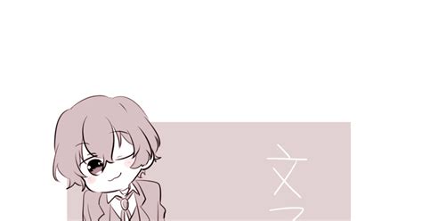 芥太 文ストlog ハム子のイラスト Pixiv