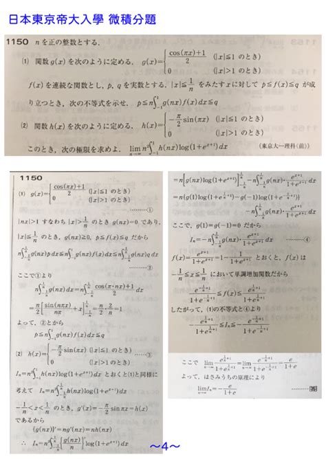 ~獵豹數學教得太深嗎～ 獵豹專欄 獵豹科教官網 Cheetahstem Official Site