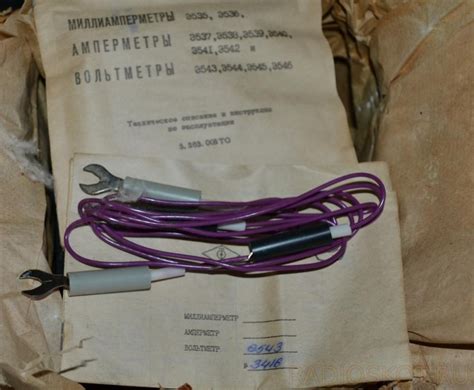 Вольтамперметр М2051. Вольтметр:Э543.Э544. Секундомер ПВ-53Щ - Форум ...
