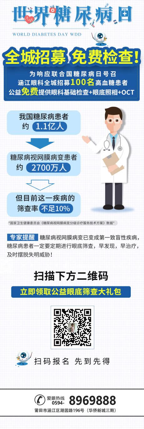 51促销海报psd广告设计素材海报模板免费下载 享设计