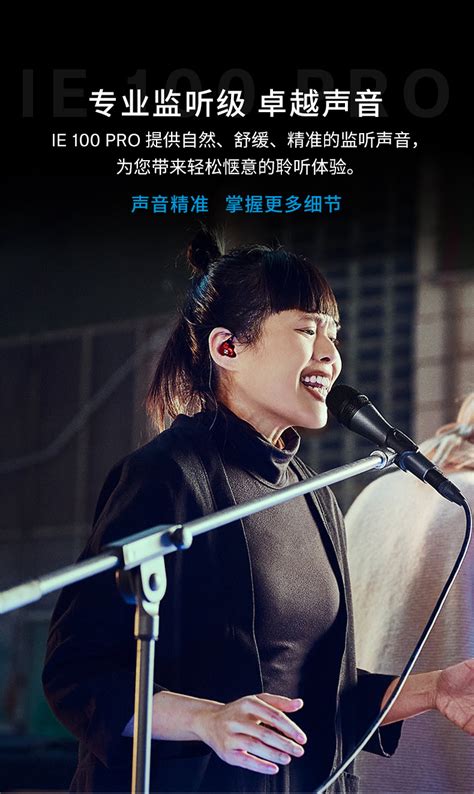 森海塞尔（sennheiser） Ie 100 Pro 有线蓝牙入耳式耳机 发烧hifi换线耳塞 红色（有线版）聲滙科技│ Soundtrix