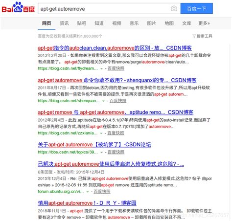 ros如何卸载、apt get autoremove慎用 sudo apt autoremove csdn博客