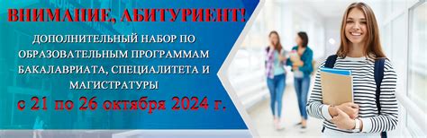 Донецкий национальный технический университет ДонНТУ