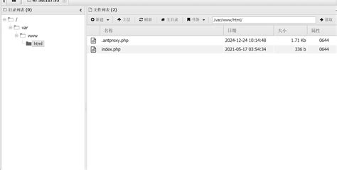 Ctfhub技能树——disablefunctionsctf Antsword Disable Function Csdn博客