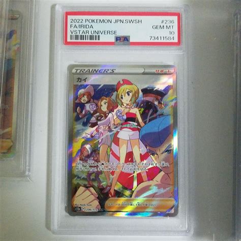 Psa10 カイsar