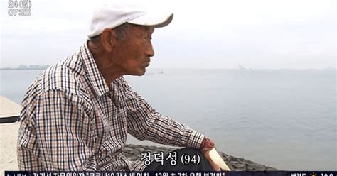 인간극장 정덕성 딸 어부 父 직접 만든 배 타고 고기잡이 Tv캡처