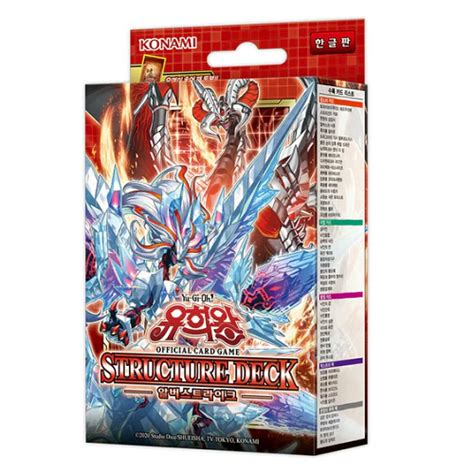 Structure Deck Albaz Strike Kr Tce Trading Card Evolution