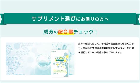 セロトニンを増やすサプリメントはリラクミンse｜リラクル（公式通販）