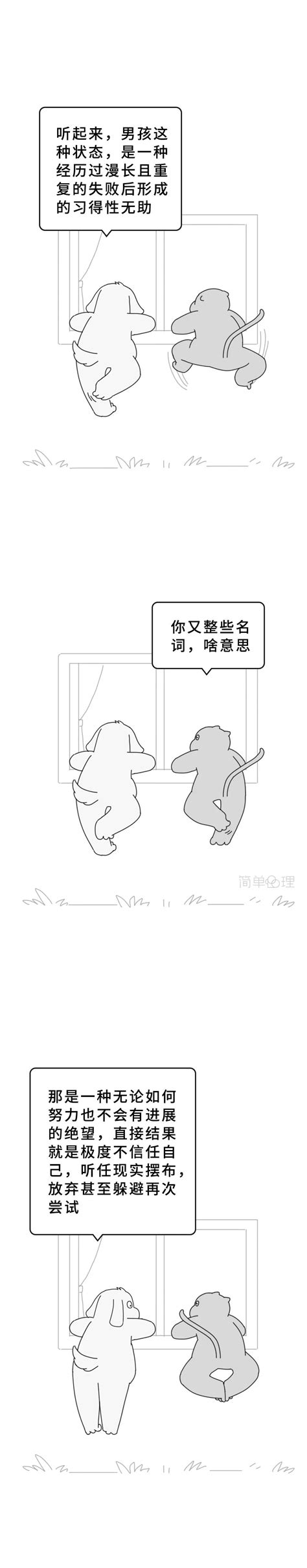 彭城好爸妈“你失败了我也爱你呀”澎湃号·政务澎湃新闻 The Paper