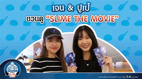 Jane และ Pupe Bnk48 มาชวนคุณไปดู เกิดใหม่ทั้งทีก็เป็นสไลม์ไปซะแล้ว