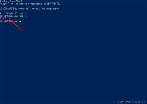 Vscode 的终端不识别npm 命令vscode识别不了npm Csdn博客
