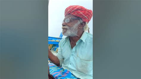 தாத்தா எத்தனை கடல் தொழில் பார்த்து இருக்காங்கன்னு கேளுங்க மக்களே Youtube