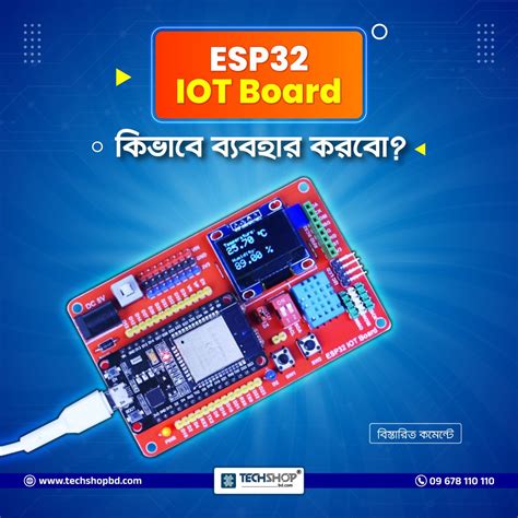on linkedin 🔧🌐 আধুনিক iot প্রজেক্টের জন্য আদর্শ esp32